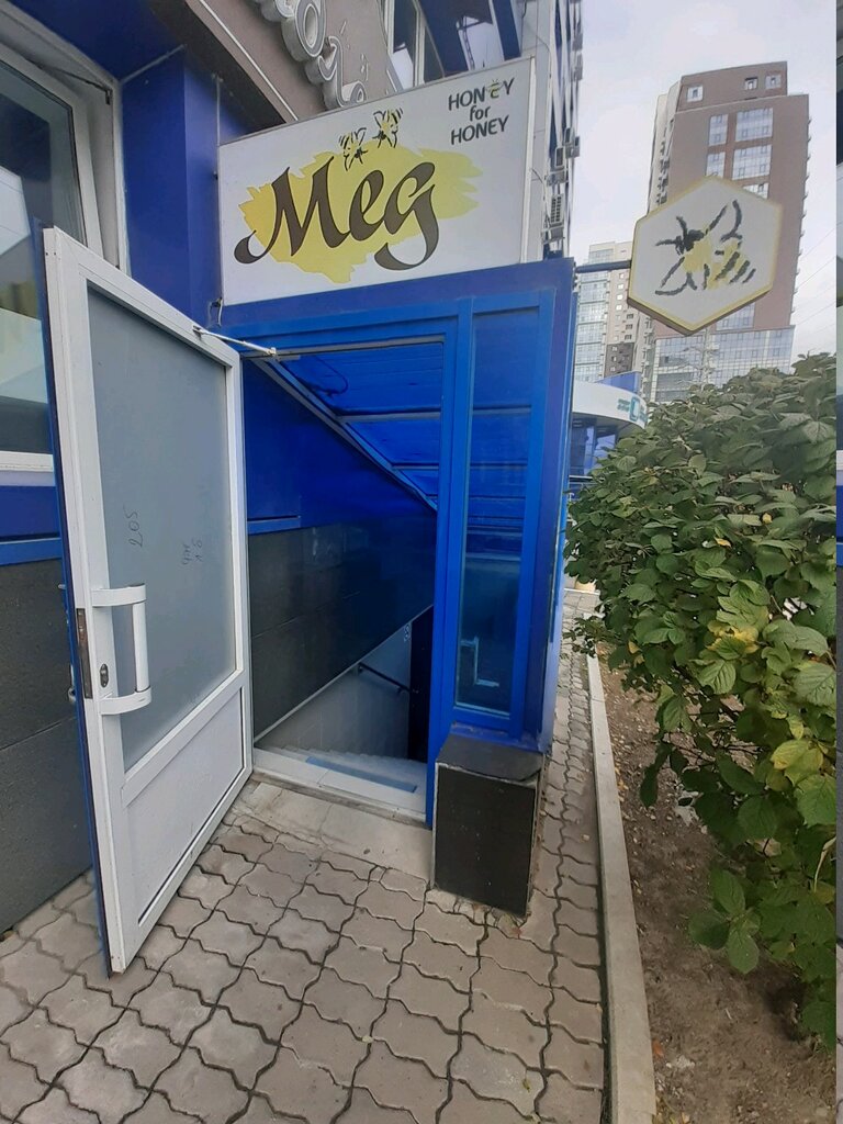 Bal ve arıcılık firmaları Honey for honey, Habarovsk, foto