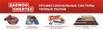 ТеплоДом (Parkovaya Street No:10/10), isıtma sistemleri ve ekipmanları  Magadan'dan
