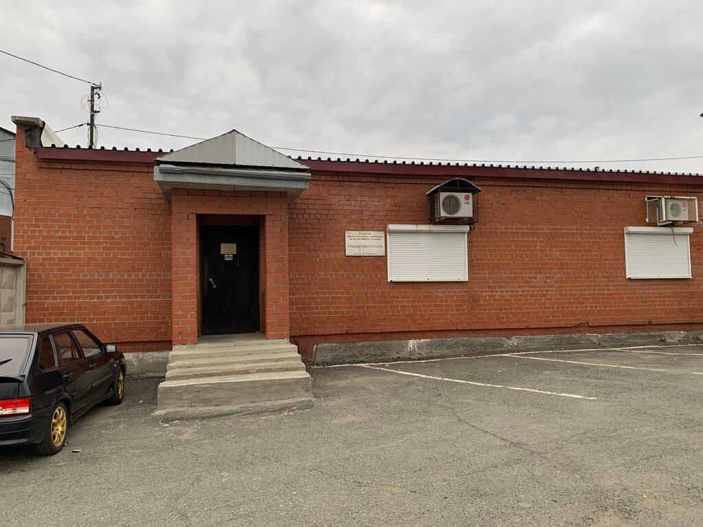 Otomobil yedek parçaları AMT-zapchast, Verhniaya Salda, foto