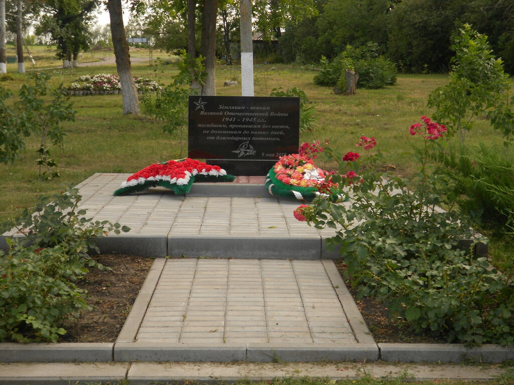 Anıt, heykel Памятный знак землякам-участникам Великой Отечественной войны, Belgorodskaya oblastı, foto