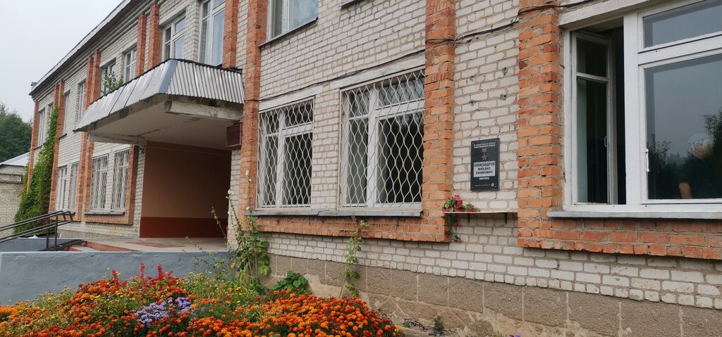 Anıt levhası, anıt taş Герою Советского Союза М.Е. Александрову, Smolenskaya oblastı, foto