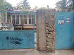 Детский экологический центр (улица Чехова No:11, корп. Б), kurs  Yalta'dan
