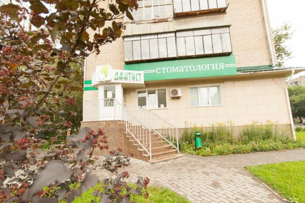 Özel ağız ve diş sağlığı klinikleri ve muayenehaneleri Dantist, Kopeysk, foto