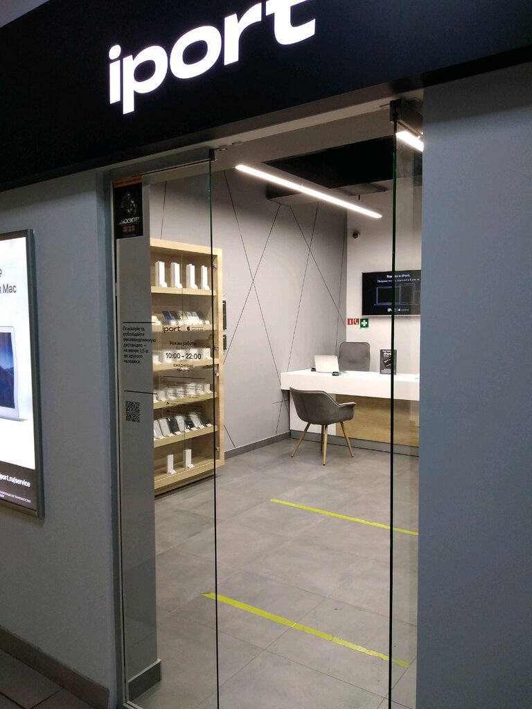 Telefon tamir servisi iPort, Kazan, foto