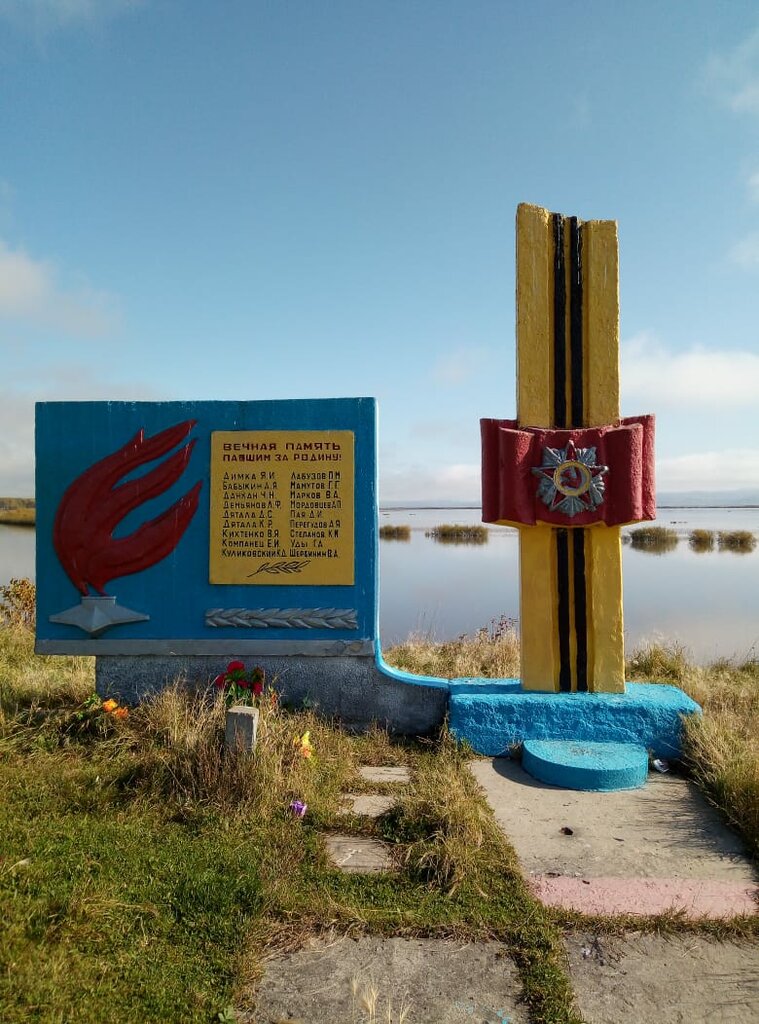 Anıt, heykel Воинам-землякам, павшим в Великой Отечественной войне, Habarovski krayı, foto