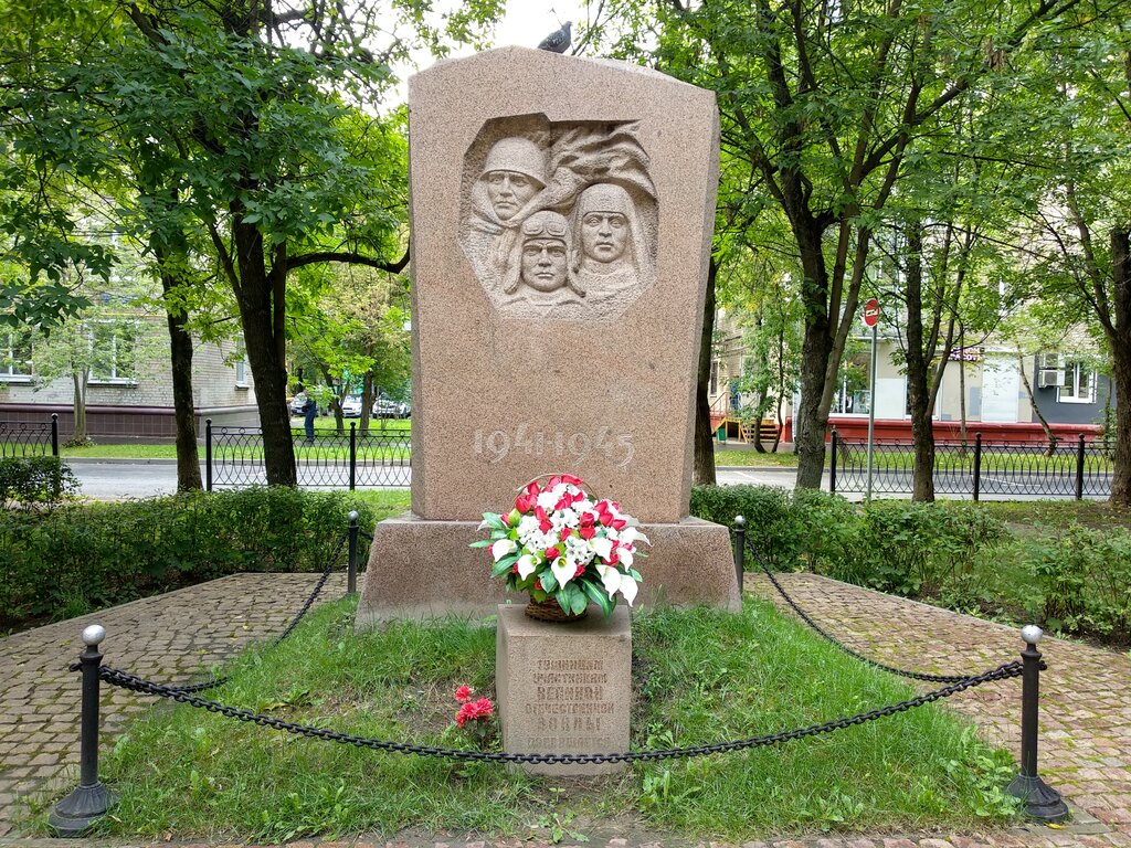 Anıt, heykel Тушинцам, участникам Великой Отечественной войны, Moskova, foto