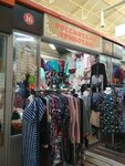 Российский трикотаж (Koneva Street No:2зд5), örme üretimi  Belgorod'dan