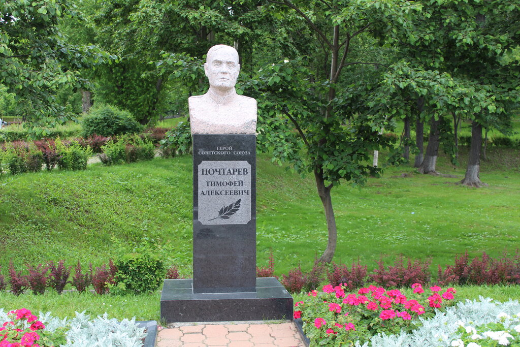Anıt, heykel Бюст Героев Советского Союза Т.А. Почтарева, Sakhalinsk, foto