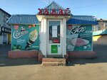 Хадай (No:39, mikrorayon Topkinskiy), petshop  Irkutsk'tan