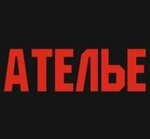 Clothing repair (Profsoyuznaya Street No:109к2), terziler  Moskova'dan