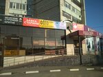 Антикварная лавка (Moskovskoe Highway No:100), antikacı dükkanları  Ulyanovsk'tan