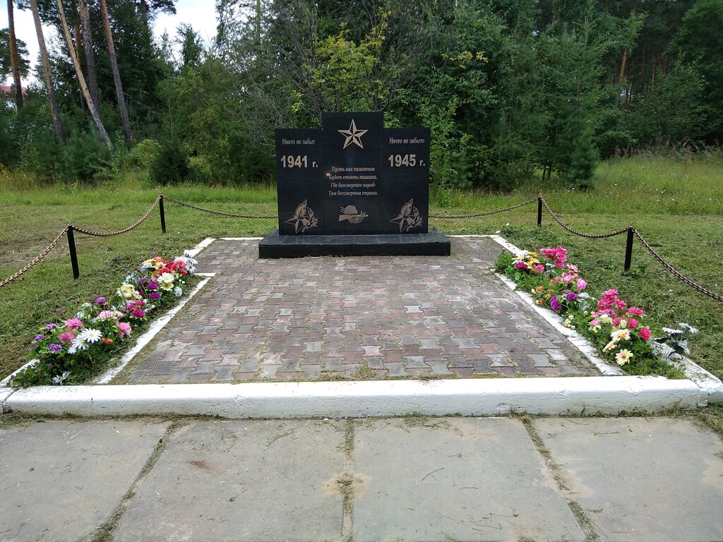 Anıt, heykel Никто не забыт, ничто не забыто, Hantı‑Mansi Özerk Okrugu, foto