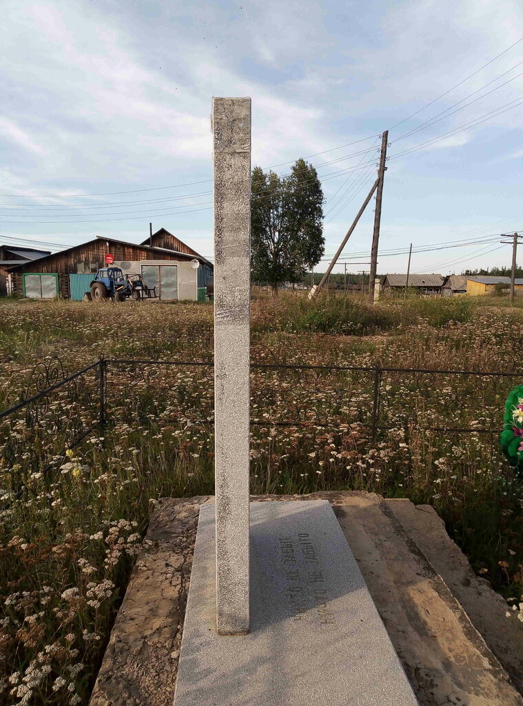 Anıt, heykel Воинам-землякам, погибшим на фронтах Великой Отечественной войны, Krasnoyarski krayı, foto