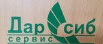 Trade, service center Darsib-service (ulitsa Krasny Put No:143А), yazar kasa ve sarf malzemeleri  Omsk'tan