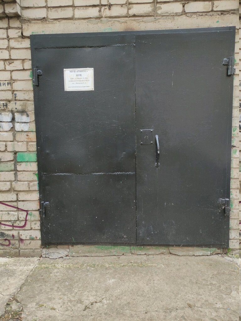 Merkezi ısıtma sistemleri МУП Рмптс ЦТП, Riazan, foto