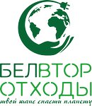 БелВторОтходы (vulica Haharyna No:68), geri dönüşüm maddeleri  Vitebsk'ten