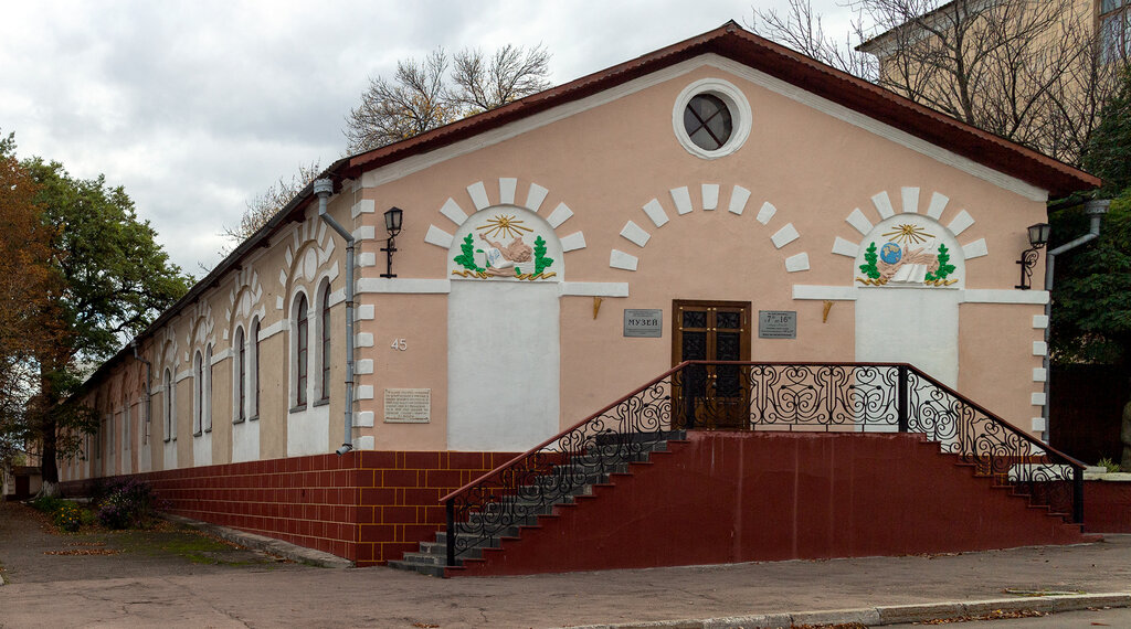 Müzeler ve sanat galerileri Музей развития угольной промышленности Лисичанска, Lisichansk, foto