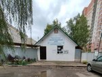 Церковная лавка (Lomonosova Street No:114/45А), dini ürünler  Voronej'den