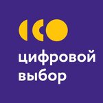 Digital Choice LLC (Grazhdanskiy Avenue No:52А), bilişim firmaları  Belgorod'dan