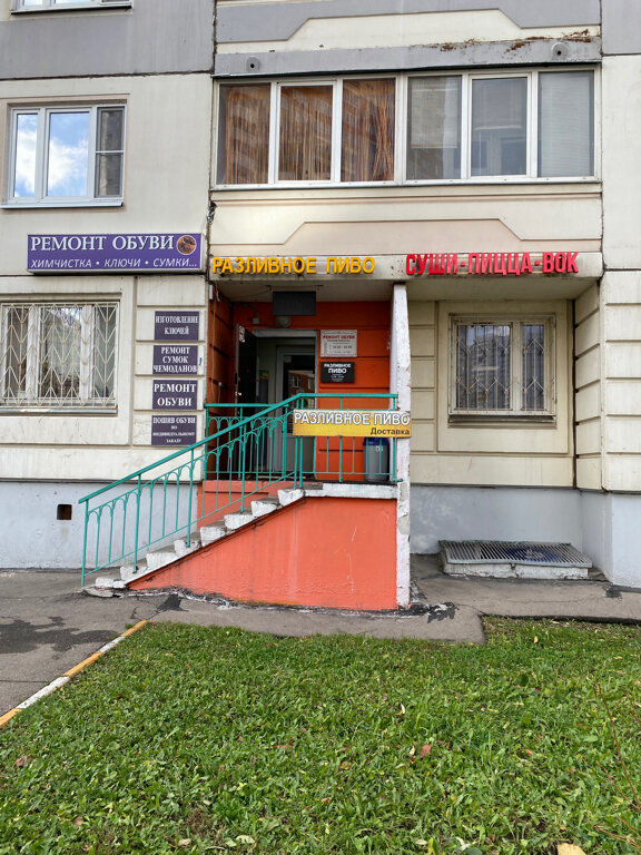 Suşi restoranı Maybe, sushi?, Liubertsy, foto