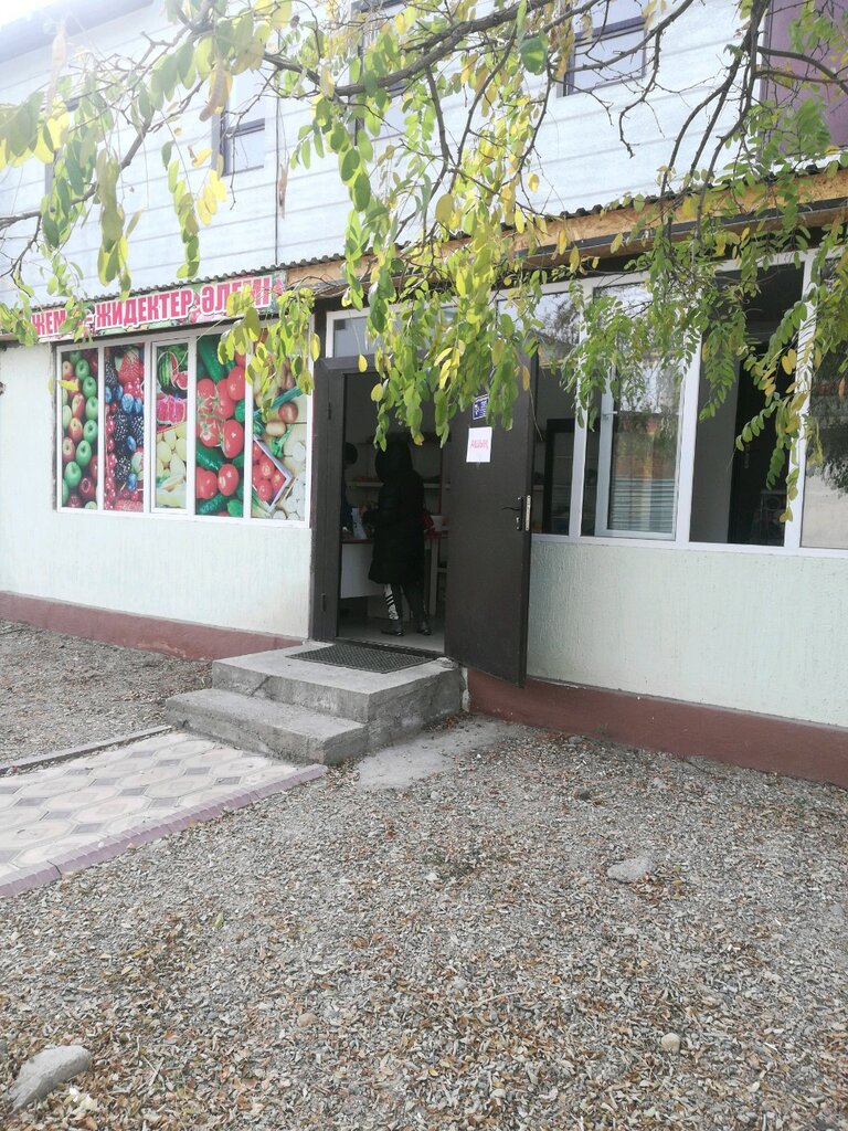 Manavlar Овощи фрукты, Taraz, foto