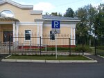 Икшанская поселковая библиотека-филиал (Ikshanskaya ulitsa No:8, Working Settlement of Iksha), kütüphaneler  Moskova ve Moskovskaya oblastından