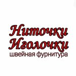 Ниточки Иголочки (Gabitova Street No:17), dikiş malzemeleri  Makhachkala'dan