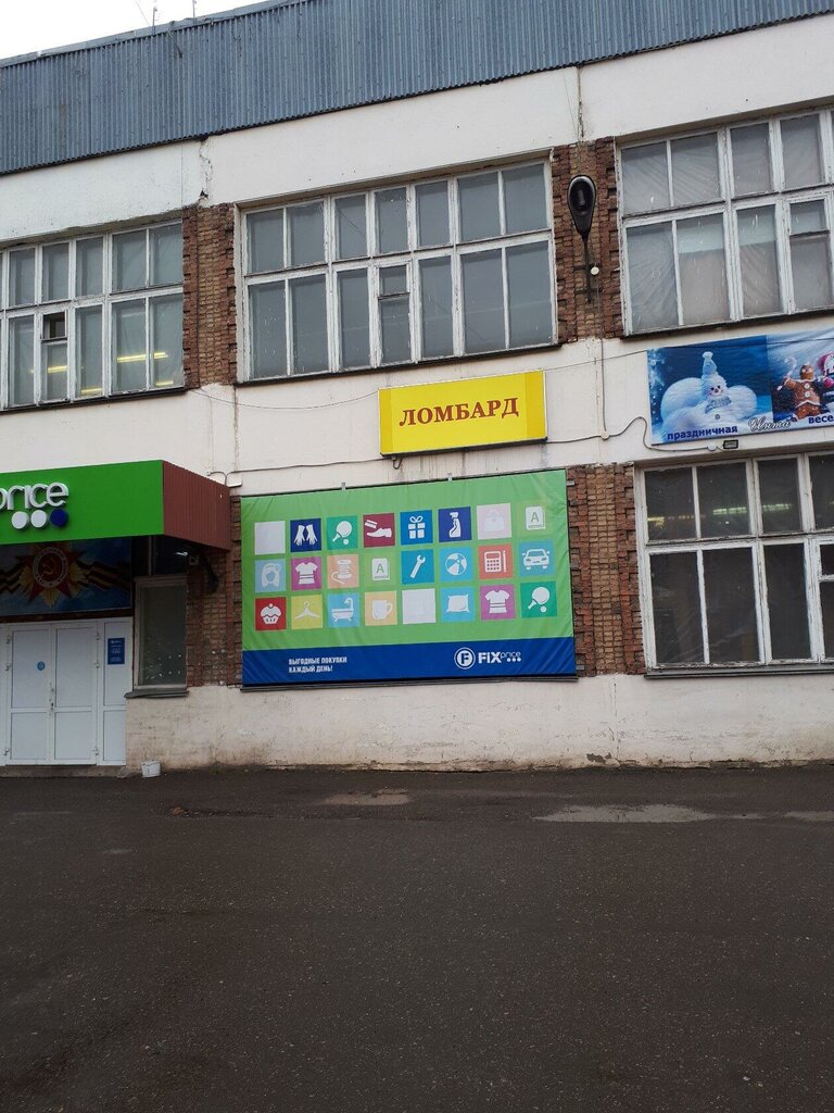 Rehincilik Souzlombardov, Inta, foto