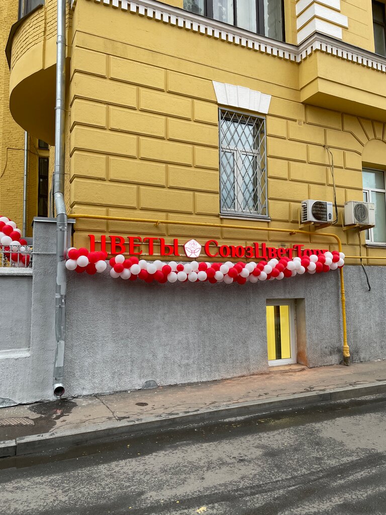 Güzellik salonu Стрижка, Moskova, foto