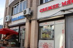 Магазин мяса, колбас (Zvyozdnaya Street No:16А), kasap, şarküteri  Saint‑Petersburg'dan