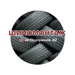 Шиномонтаж (Podluzhnaya Street No:42), oto lastik tamiri  Kazan'dan