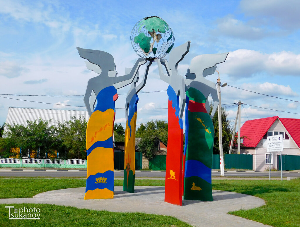 Anıt, heykel Стела Монумент Мира, Krichev, foto