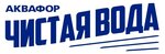 Aquaphor (Saýran kóshesi No:8), su filtreleri  Astana'dan
