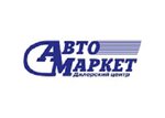 Avtosprobegom32 (Shosseynaya ulitsa No:4А, selo Suponevo), i̇kinci el araç satışı  Brianskaya oblastından