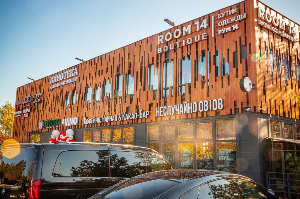 Mini-market Студия Арт & Фэшен, Moskova ve Moskovskaya oblastı, foto