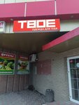 Мужская одежда Твое (Lenina Street No:86/1), giyim mağazası  Alchevsk'ten
