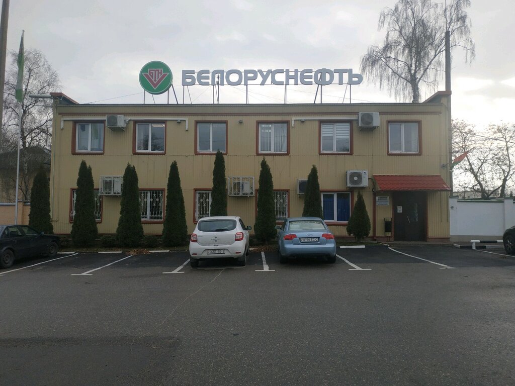 Petrol ürünleri üreticileri Belorusneft-Vitebskoblnefteprodukt Rup, Vitebsk, foto