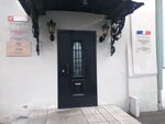 Al'jans Fransez (Pushkina Street No:52), kültür merkezleri  Kazan'dan