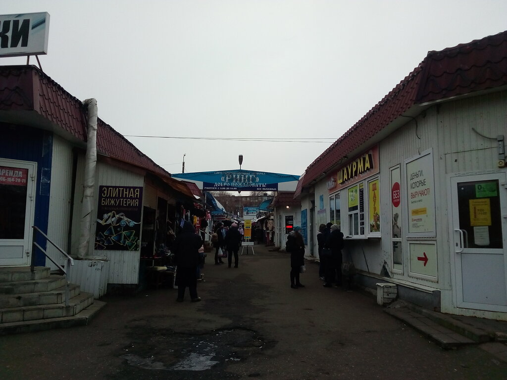 Kırtasiyeler Нужные вещи, Saransk, foto