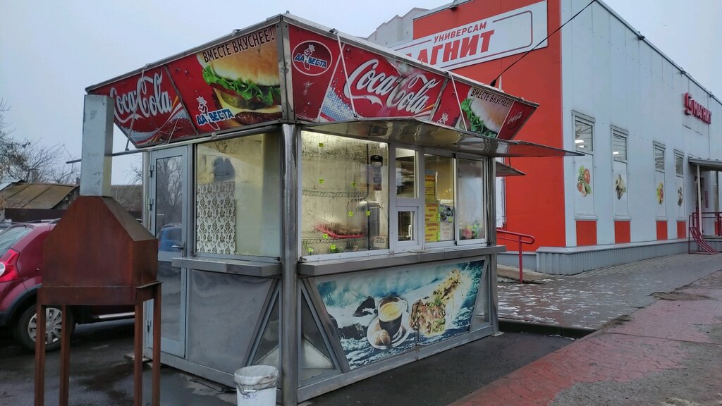 Fast food Быстрое питание, Kursk, foto