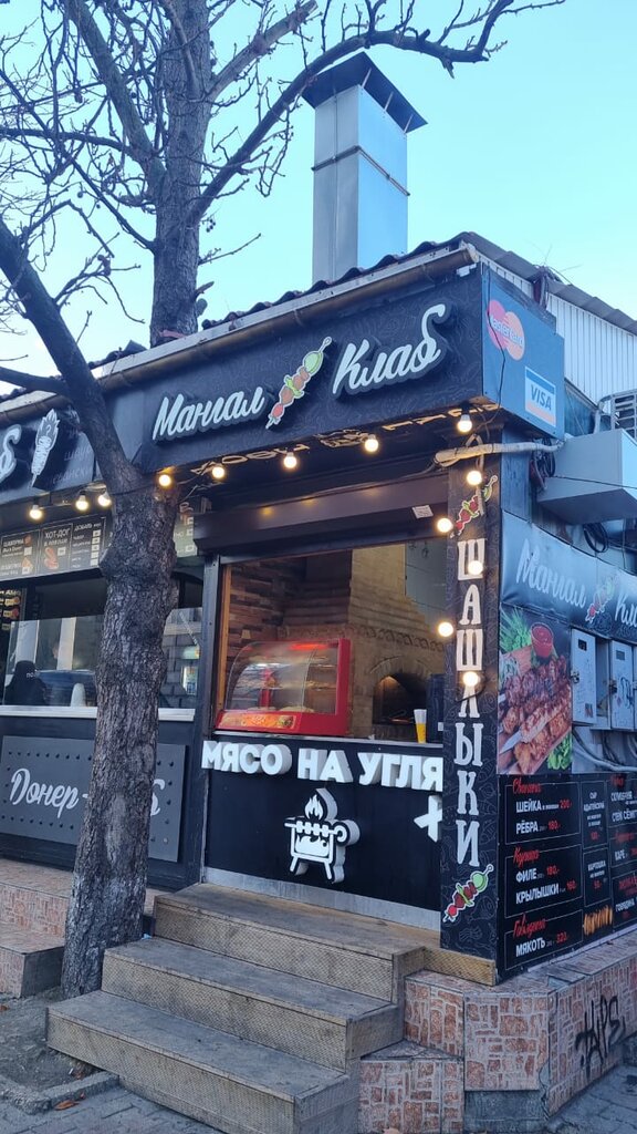 Fast food Шашлык Club, Sevastopol, foto