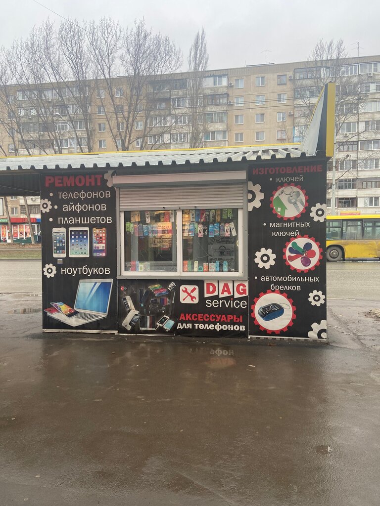 Telefon tamir servisi Dag service, Engels, foto