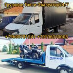 Грузоперевозки у Алекса (ulitsa Ivana Goncharova No:16), nakliye firmaları  Bügülme'den