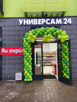 Продукты (Zapovednaya Street No:2, posyolok Ilyinskoye-Usovo), market  Moskova ve Moskovskaya oblastından