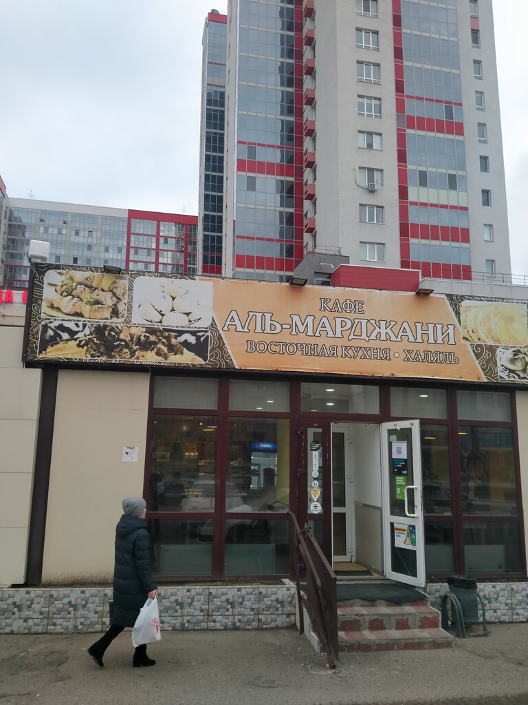 Kafe Аль-Марджани, Kazan, foto