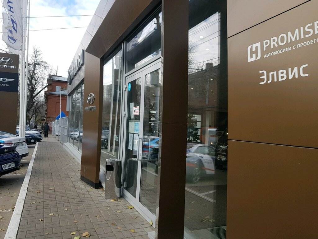Otomobil satış galerileri Mitsubishi, Saratov, foto