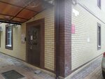 Alshiping (Dzhona Rida Street No:37П2), deniz taşımacılığı  Astrahan'dan