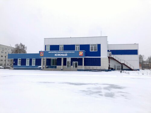 Çok amaçlı spor tesisleri ФОК Южный, Drezna, foto