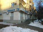 Стоматология 32 (Dostoevskogo Street No:147), özel ağız ve diş sağlığı klinikleri ve muayenehaneleri  Ufa'dan