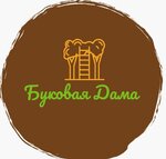 Bukovaya Dama (Larina Street No:149), merdiven ve korkuluklar  Tolyatti'den (Togliatti'den)